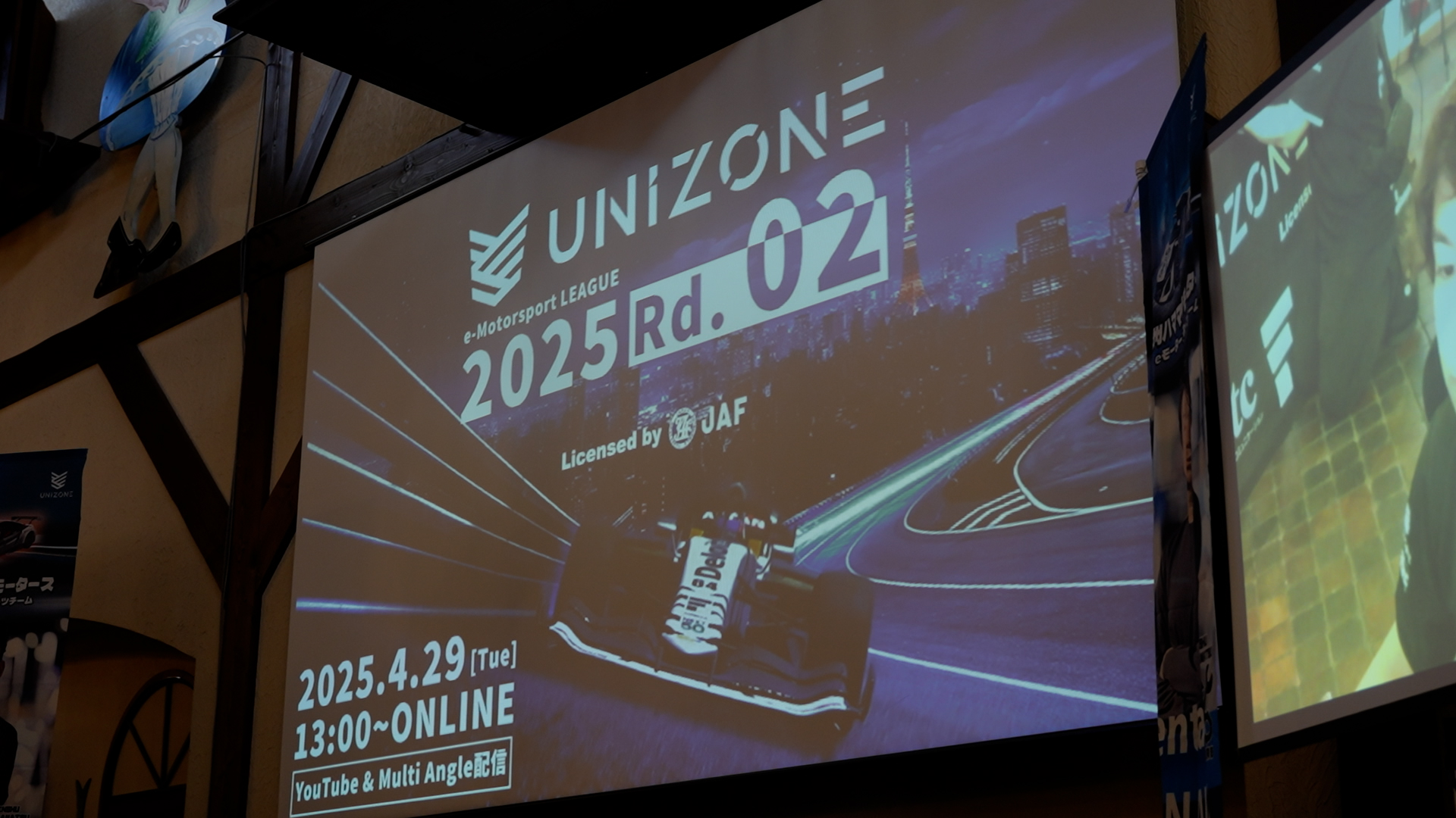 【参戦報告】4/29(祝)UNIZONE第2戦参戦のご報告 | ニュース | 遠州ハママツモータース